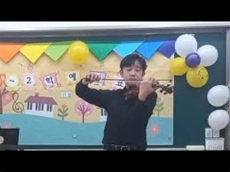 몬티 차르다시 V Monti Czardas 학예발표 YouTube