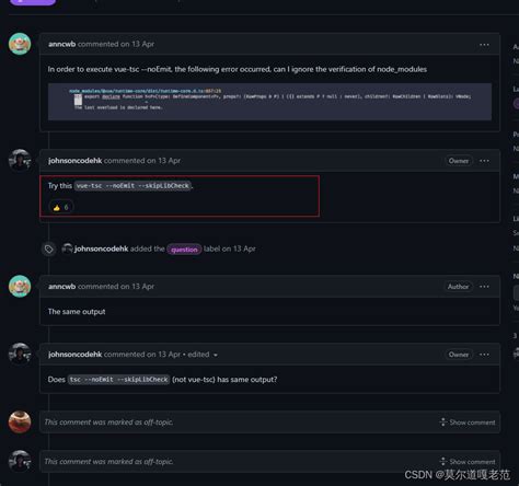 Vite 打包时校验nodemodules并报错vite Build 校验nodemodule Csdn博客