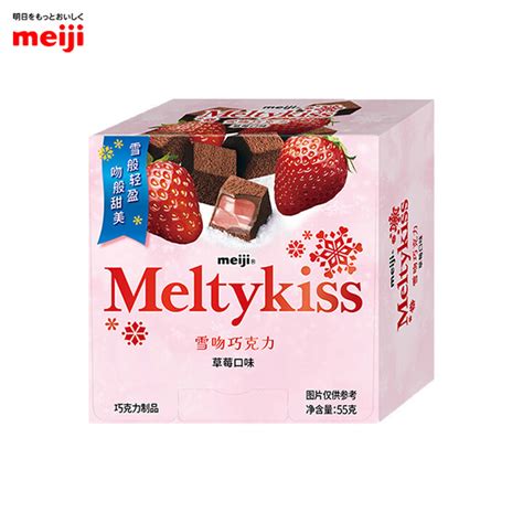 明治meiji雪吻巧克力盒装 草莓可可牛奶抹茶夹心喜糖 情人节礼物伴手礼零食 草莓味 55g【图片 价格 品牌 报价】 京东