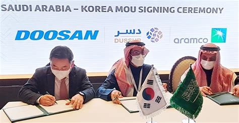 두산중공업 사우디에 1조 규모 주단조 공장 설립