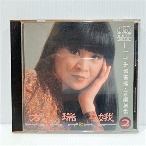 小店 Cd 方瑞娥 二十年來最暢銷台語精選專輯 2 Aks 0140 麗歌唱片發行 早期版 非複刻版 Z5 蝦皮購物