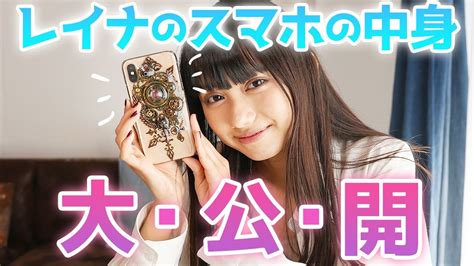 【スマホの中身紹介】黒崎レイナのスマホの中身はこちらですっ！ Moe Zine