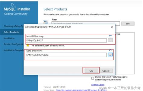 MySql的my ini文件位置 mysql my ini文件在哪里 CSDN博客