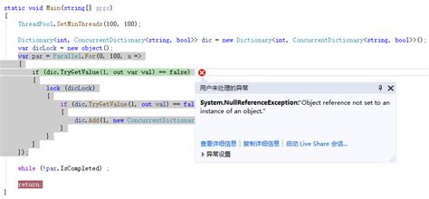 Dictionary Trygetvalue Object Reference Not Set To An Instance Of An