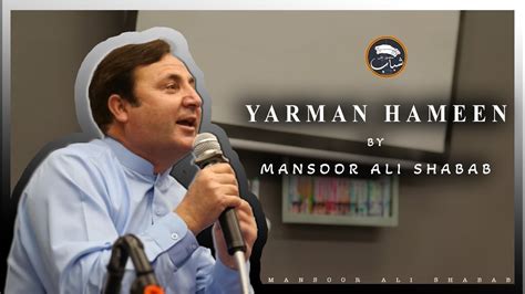 Khowar Song Yarman Hameen Mansoor Ali Shabab Youtube