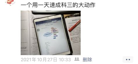 教资高中思想政治学科的科目三背诵资料超全精华版 知乎