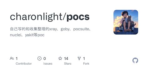 GitHub charonlight pocs 自己写的和收集整理的xraygobypocsuitenucleiyakit等poc