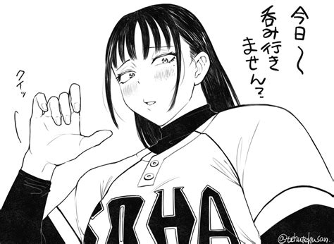 Murata Tefu Agawa Sensei Strikeout Pitch Strikeout Pitch Commentary Request Translated