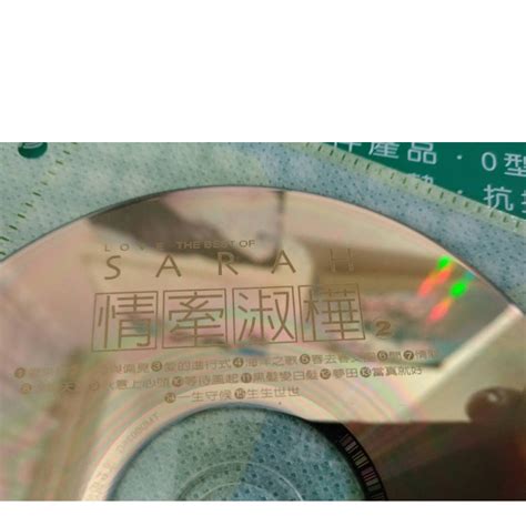 陳淑樺 情牽淑樺2 裸片無盒 早期絕版cd 書籍、休閒與玩具 樂器、音樂相關 黑膠唱片在旋轉拍賣
