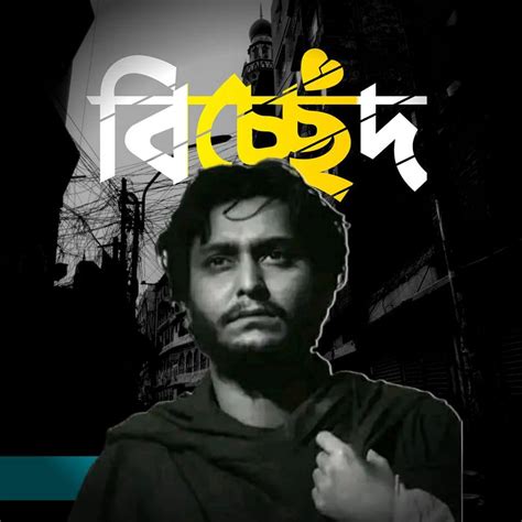 তুমি আমার জীবনের সেই শান্তি যা খোদার কাছ থেকে পাওয়া সবচেয়ে সুন্দর