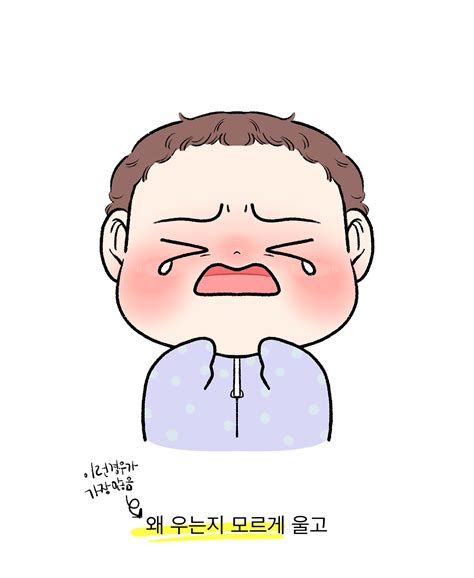 08화 낳으면 끝인 줄 알았지7화