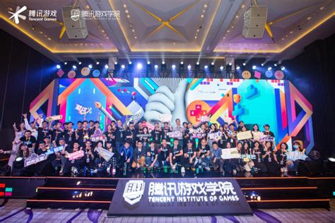Tencent Institute Of Games Supports The Sustainable Development Of The