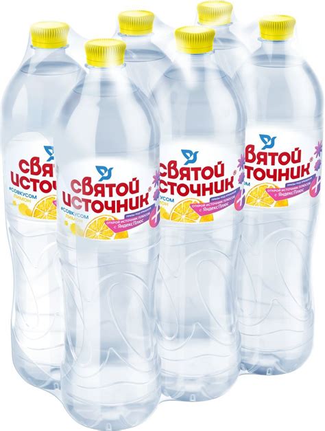 Святой Источник 1 5 Литра Лимон купить питьевая вода на Ozon по