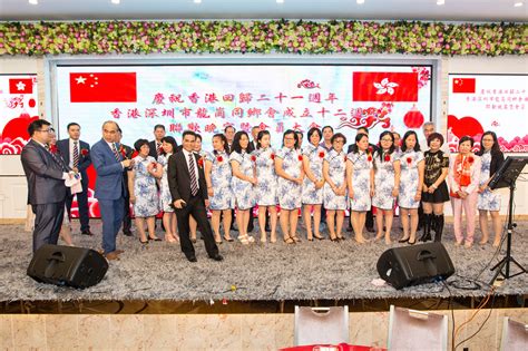 婦女組 香港龍崗同鄉會