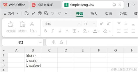记录一次easyexcel的使用1这篇文章写什么？ 在工作中碰到了这样一个需求，要从数据库里面读取一段时间内，每天某些 掘金