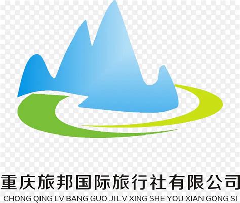 旅行社标志png图片素材下载图片编号9308902 Png素材网