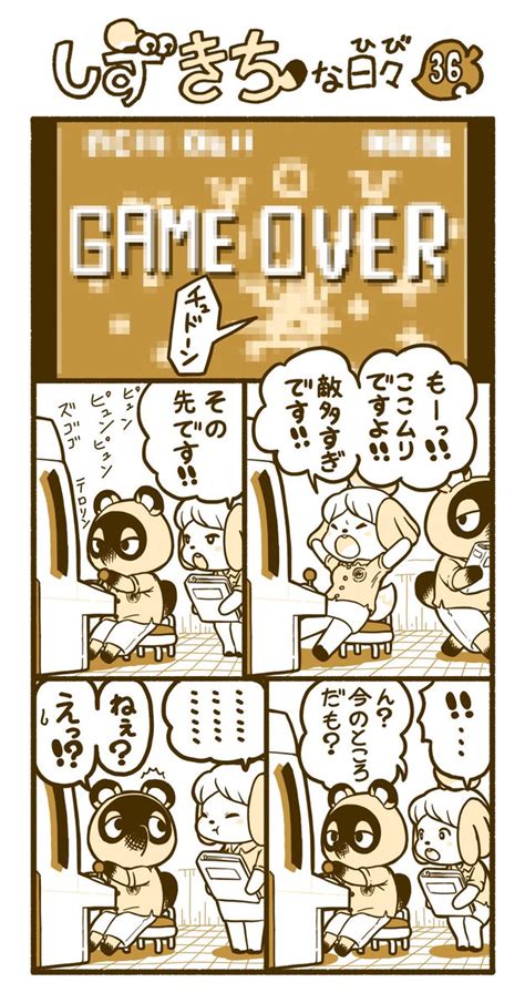 しずえさんのtwitterイラスト検索結果古い順。