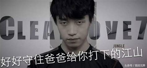 Edg發佈s8賽前宣言，感人肺腑，網友：賽前少說點，賽場表現說話 每日頭條