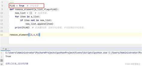 Python之函数二函数的参数函数的变量的作用域函数的返回值 python 变量及方法的作用域 CSDN博客