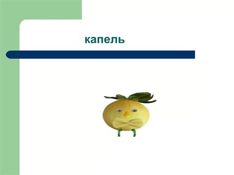Kevad Ppt