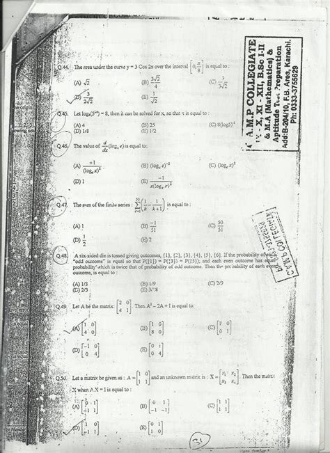 Ubit Karachi University Past Papers Innovators Academy