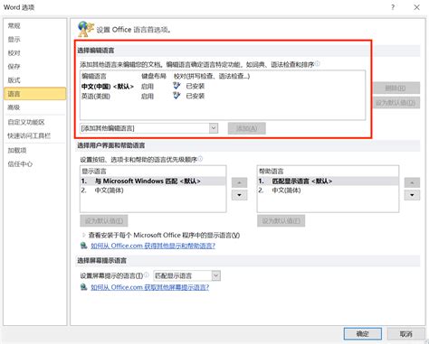 吐槽memoQ 拼写和语法怎么检查 大辞科技