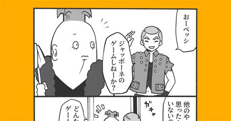 ジョジョ ジョジョ5部まとめ暗殺チーム多め15andちょっと4部、6部 ﾊﾟｲﾅｯﾎﾟｰの化身のイラスト Pixiv