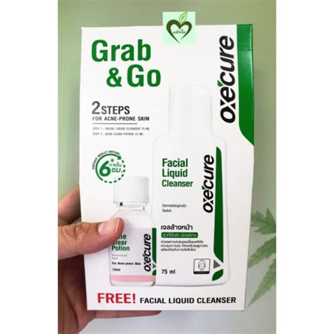ชุดสุดคุ้ม Oxecure แป้งน้ำชมพู 15 Ml 1 ขวด แถม เจลล้างหน้า 75 Ml 1 ขวด 1 ชุด อ๊อกซีเคียว