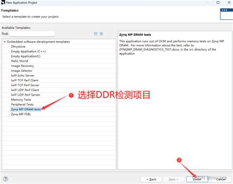 Tq15eg开发板教程：在vivado20231 以及vitis环境下 检测ddr4vitis Ddr4 Csdn博客