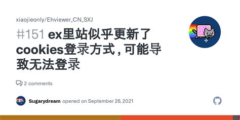 ex里站似乎更新了cookies登录方式 可能导致无法登录 Issue 151 xiaojieonly Ehviewer CN