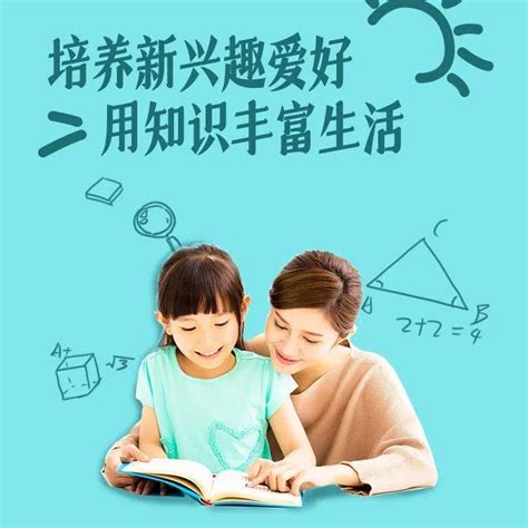 微课堂今天与孩子们同心协力 疫情 资料 儿童