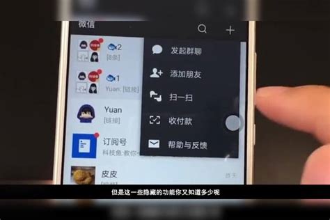 微信右上角竟有这个隐藏功能，太实用了！直接就能查出网上价格功能价格微信