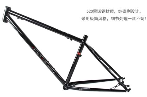 진짜 풍속 Ws 풍속 Pro 2 크롬 몰리브덴 강 Mtb 프레임 슈퍼 Missile 스틸 프레임 하오툴즈