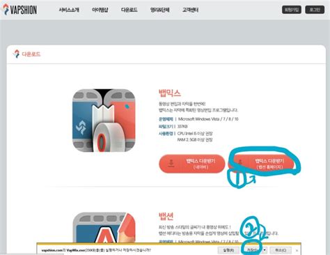 무료 동영상 편집 프로그램 뱁믹스 초보자도 쉽게 쓸 수 있어요 네이버 블로그