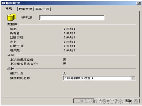 ASP NET 学生成绩管理系统的设计与实现论文 源码 Nueve asp 学生成绩管理系统的设计与实现 CSDN博客