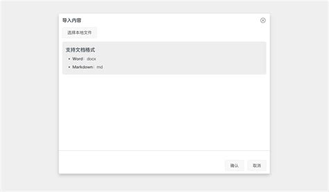 Ueditorplus V380 文档导入支持直接粘贴 Markdown 格式，已知问题修复 Modstart