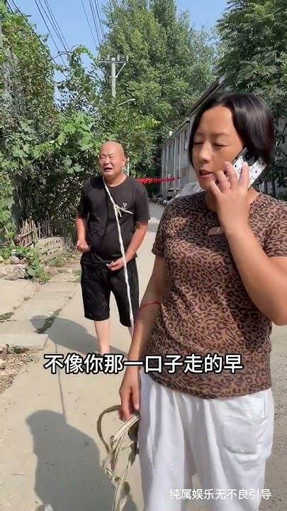 男人年轻时一定要对老婆好夫妻搞笑段子 我只管演恁只管笑 看土味视频品百味人生 抖加上热门劇情生活shorts Youtube