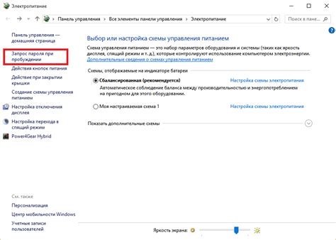 Как убрать пароль при входе в Windows 10 2 способа