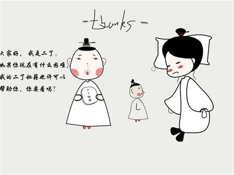 作诗一首 一卜留神 站酷ZCOOL