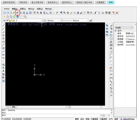 cad界面控制 mxdrawxcustom对应的命名空间 csdn博客