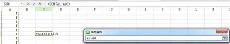 Wps表格怎么算总和office办公软件入门基础教程