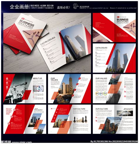 对角线设计风格公司形象画册模板设计图画册设计广告设计设计图库昵图网