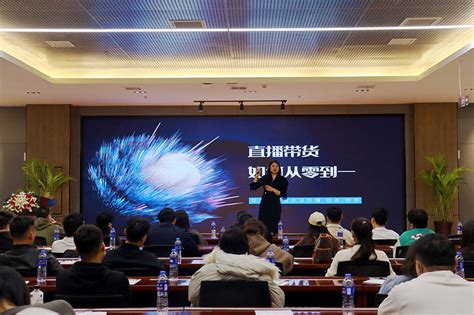 培训直播平台如何选择？资讯中心51会议