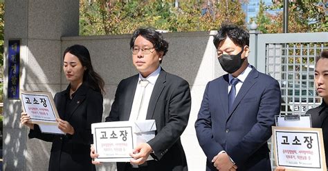 악성민원 피해 대전 교사 유족 가해 부모·학교 관리자 고소