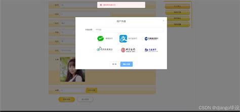 【开题报告】基于djangovue家乡特产销售系统论文源码计算机毕业设计 Csdn博客