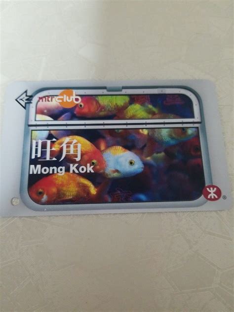 地鐵 Mtr Club 特別版 紀念 車飛 車票 Ticket 旺角 Mongkok 門票＆禮券 本地景點門票及交通 Carousell