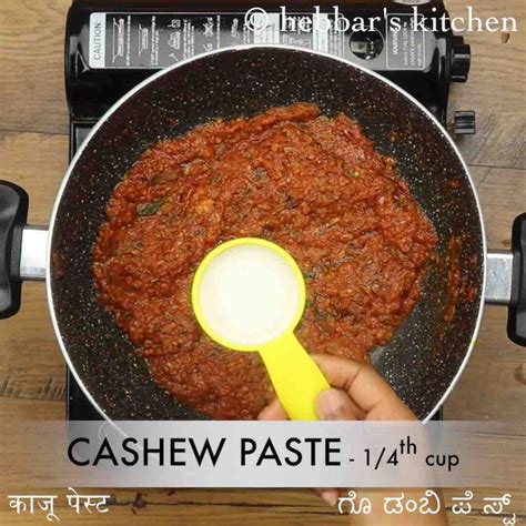 पालक कोफ्ता रेसिपी Palak Kofta In Hindi पालक कोफ्ता करी