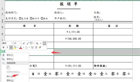 Excel