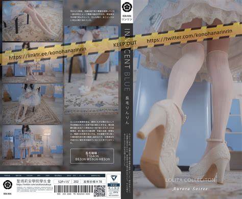卯花之佐久夜 On Twitter 「innocent Blue」 内容：52p15分钟 价格：78rmb 与女友分手后你陷入了漫长的