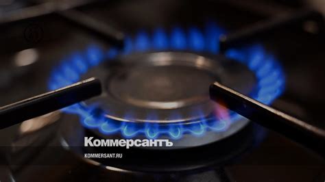 38 млн рублей на социальную газификацию получит Удмуртия из госбюджета